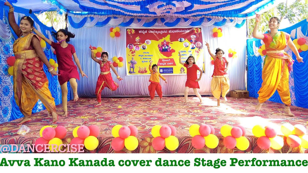 Avva Kano Kanada cover dance Stage Performance || Kannada Rajyotsava ...