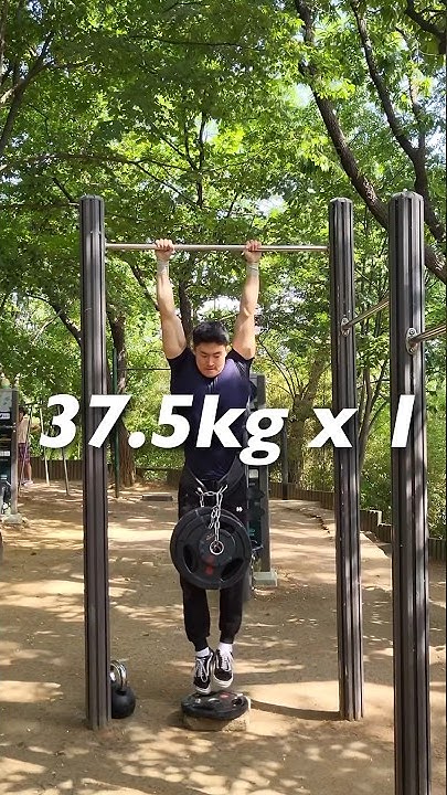 Weighted Muscle ups 37.5kg x 1 (중량 머슬업 +37kg 1개) - YouTube