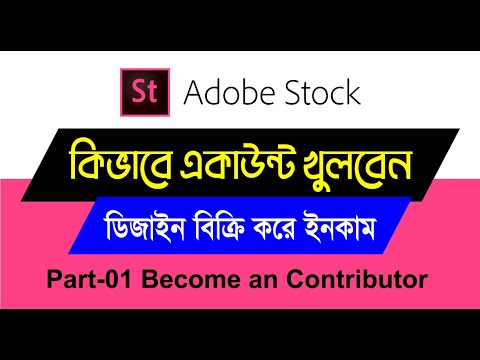 How to create an Adobe Stock Account | Make money by selling designs ...