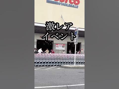 #コストコおすすめ #costcojapan #pr#HOPPL - YouTube