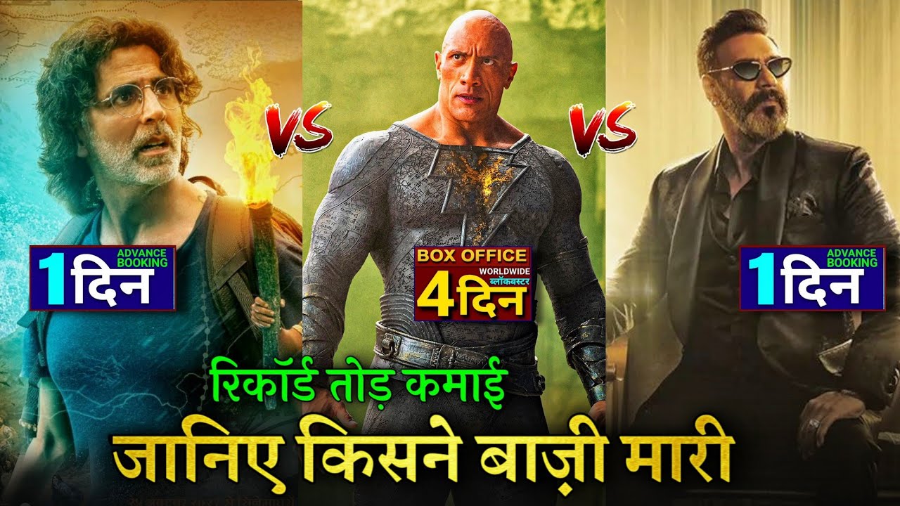 Black Adam Box Office Collection, Ramsetu vs Thank God Advance Booking ...