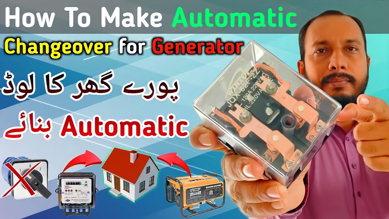 Automatic Changeover Switch for Generator | Automatic Transfer Switch ...