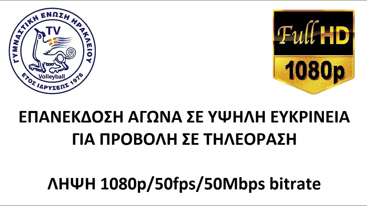 ΓΑΣ Μεσσαρα vs ΓΕΗ, ΠΡΩΤΑΘΛΗΜΑ ΚΟΡΑΣΙΔΩΝ Α, ΕΣΠΕΚ, 2022-2023 - YouTube