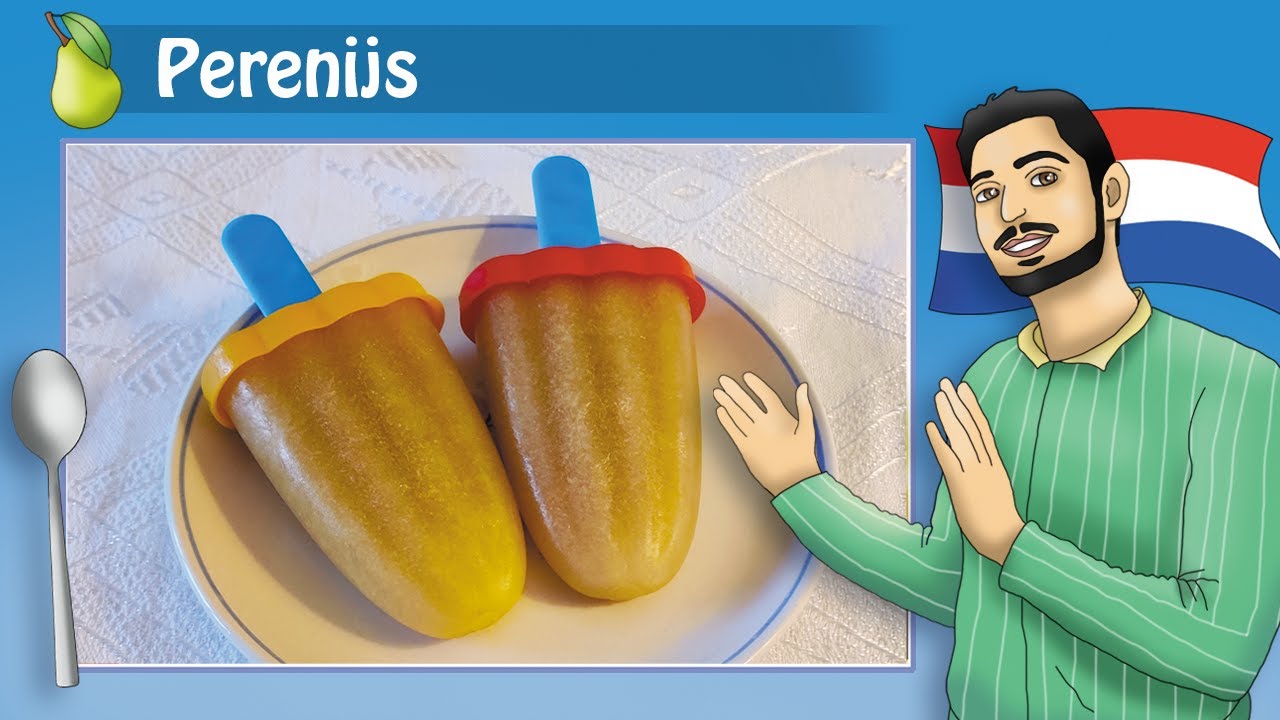 🍐🍨ペレニス - 洋梨アイスクリーム | Perenijs | デザート | 外国料理 | オランダ料理 | 日本料理 | 梨 | アイス ...