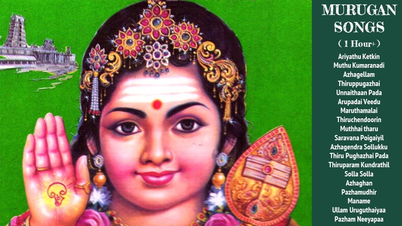 1 hour - Murugan Songs - 19 Devotional Tamil songs - Murugar Paadalgal - Songs List in ...
