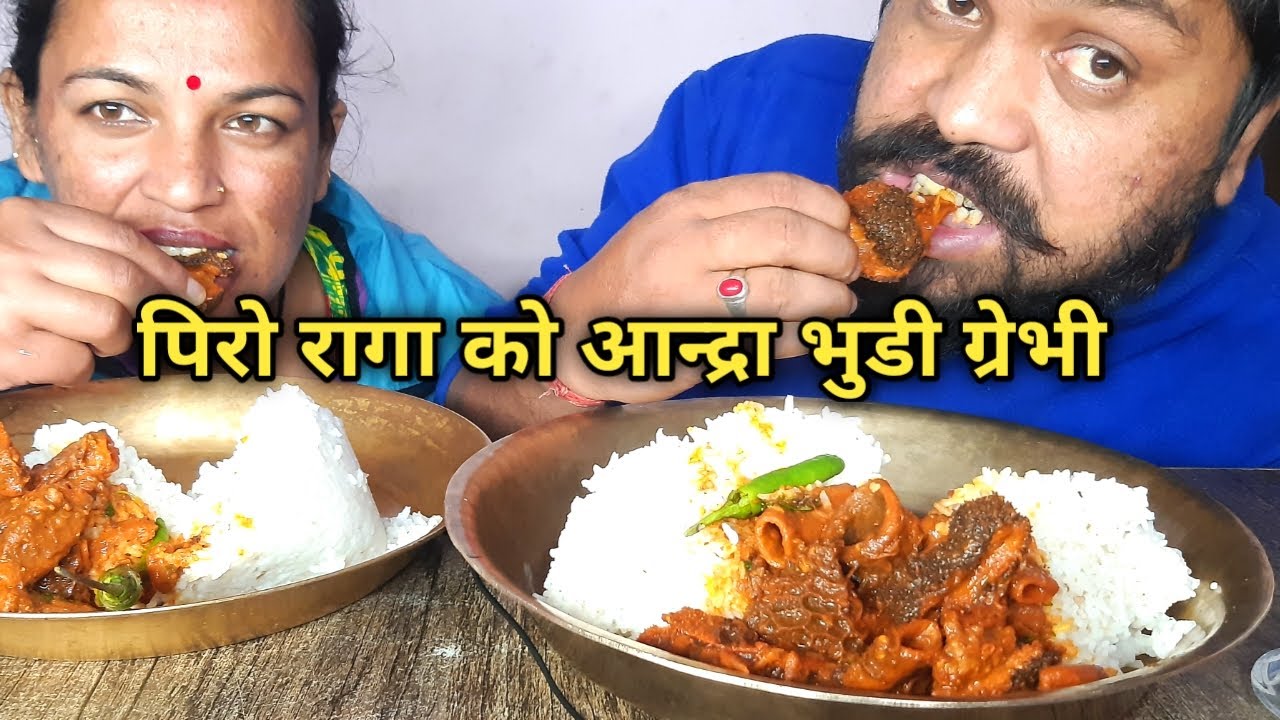 SPICY🔥 BUFF OJRI CURRY NEPALI STYLE || स्पाइसी रागा को आन्द्रा भुडी करी ...