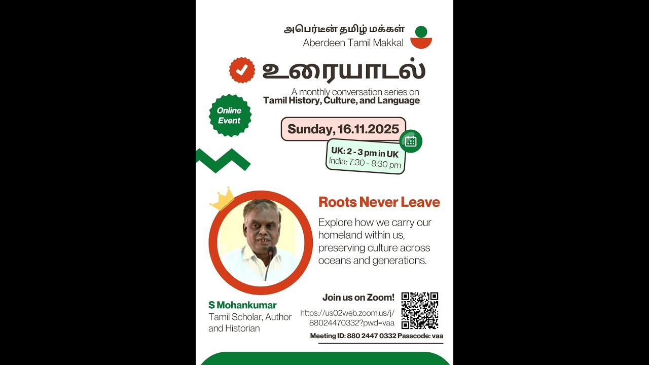 Roots Never Leave | உரையாடல் URAYADAL | 16.11.25 | Aberdeen Tamil ...