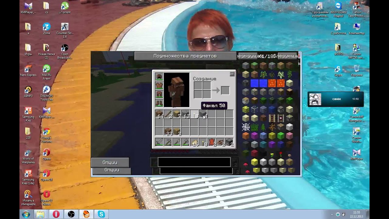 Играем на streamcraft №2 - YouTube