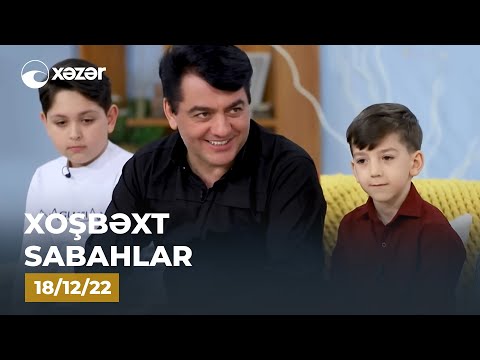 Xoşbəxt Sabahlar - (Fəzail Miskinli və Ailəsi)   18.12.2022