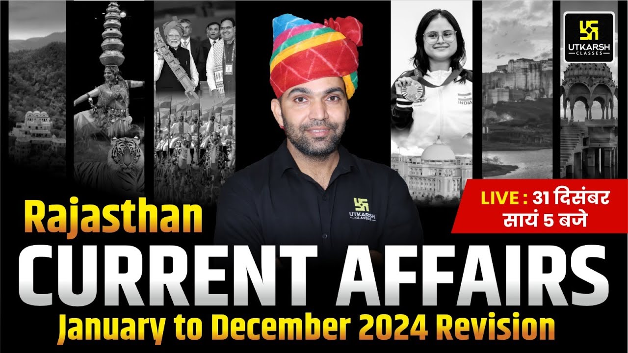 Rajasthan Current Affairs 2024 Complete Revision (#1378) By Narendra ...