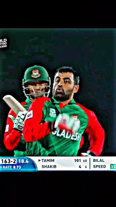 Tamim Iqbal’s Century Celebration – Bangladeshi Crowd Goes Wild with Joy! #cricket #shorts # ...
