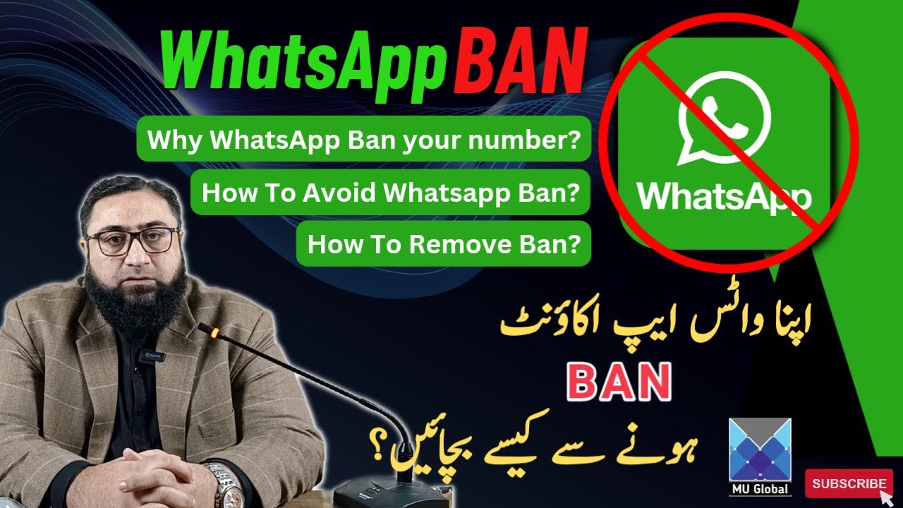 WhatsApp Number Ban | How to Avoid Ban | How To Fix This Account Cannot ...