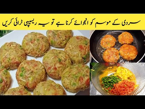 Mix Vegetable Kabab Recipe | How To Make Vegetable Kabab | Vegetable ...