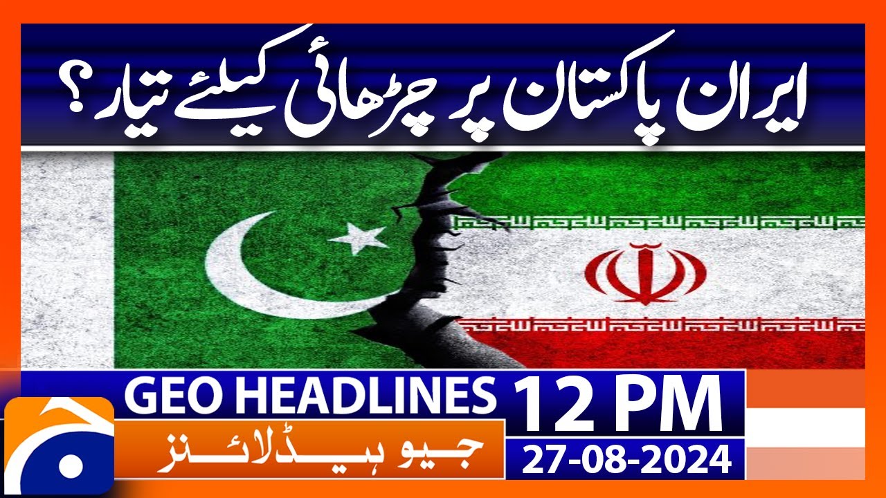 Iran to move arbitration court next month on IP gas pipeline | Geo News ...