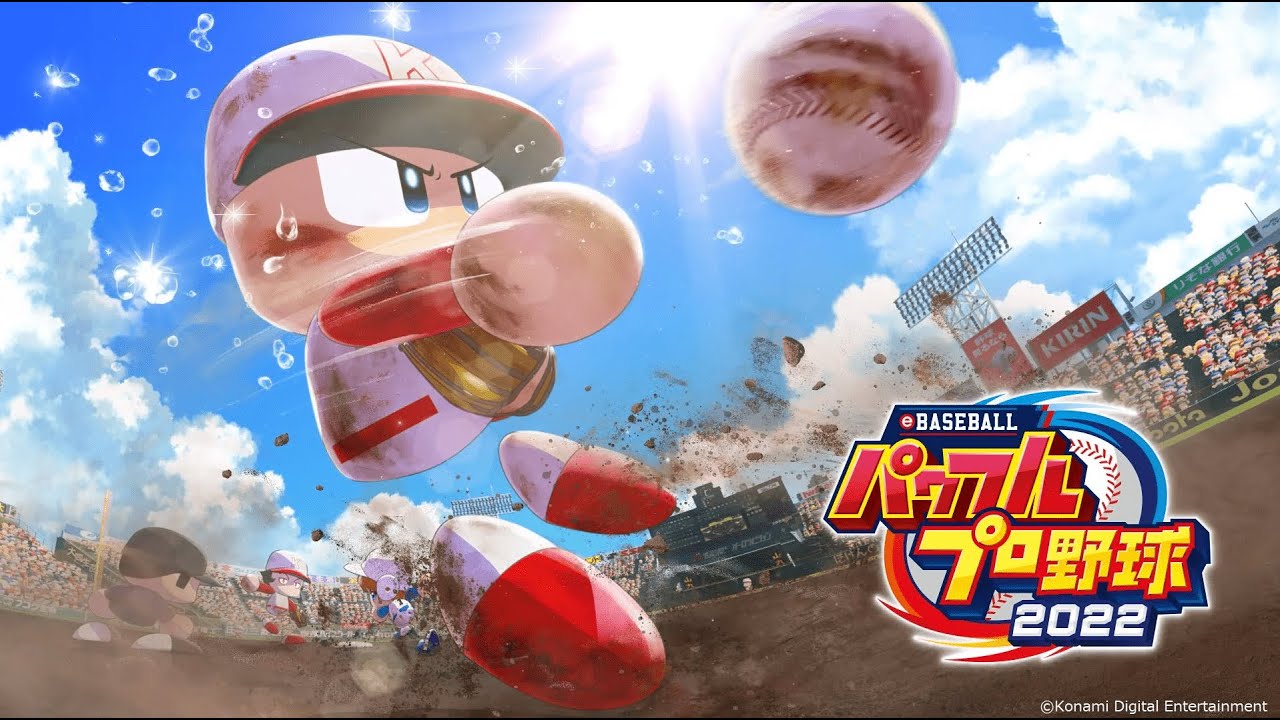 Pawapuro 2022 Switch vs PS4 Quality - YouTube