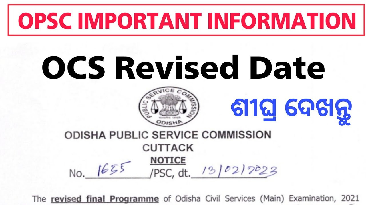 OPSC Important information for all // OCS Revised Programme // #opsc ...