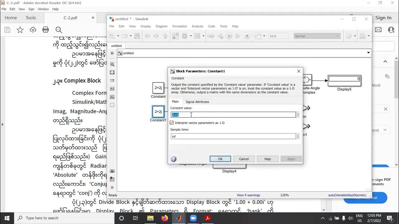 MATLAB Simulation (Basic Course) Art 2 3 Complex Block (in Myanmar) - YouTube