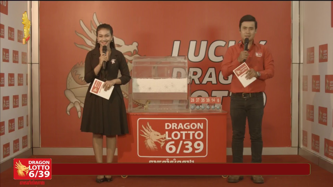 Dragon Lotto 6/39 Draw Result on 06/07/17 - YouTube