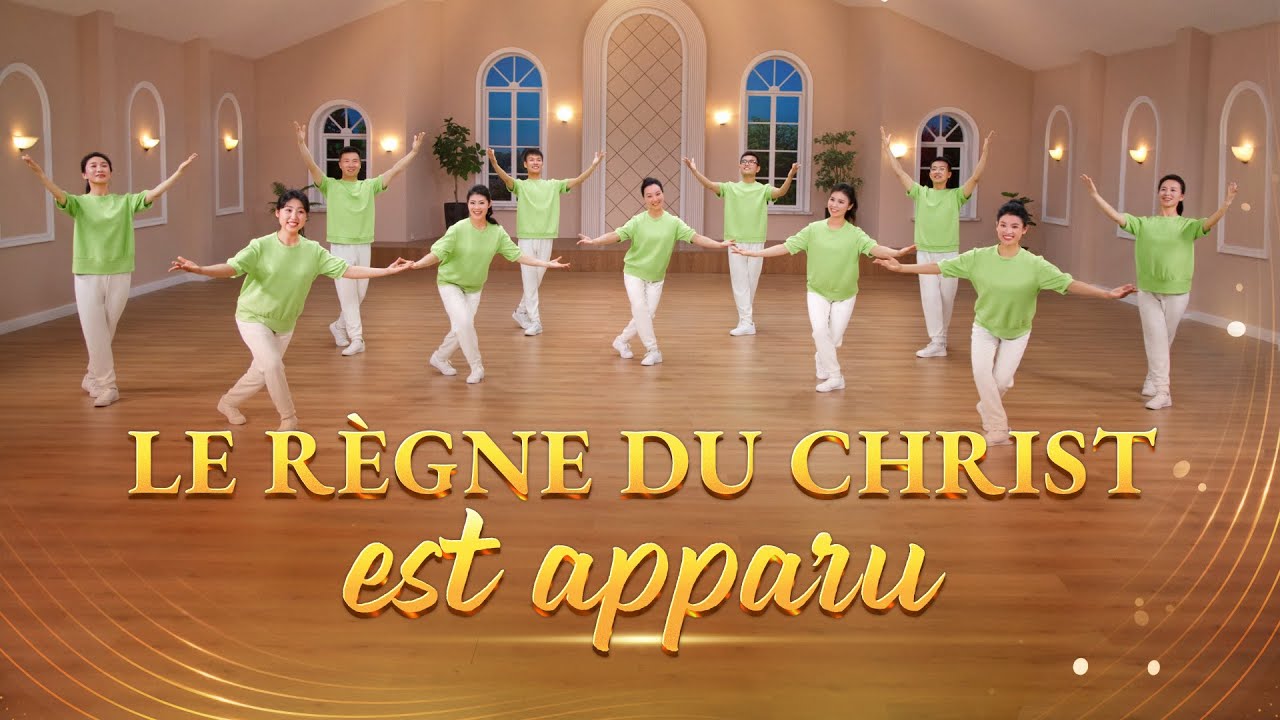 Danse chrétienne « Le Règne du Christ est apparu » Chant de louange | L ...