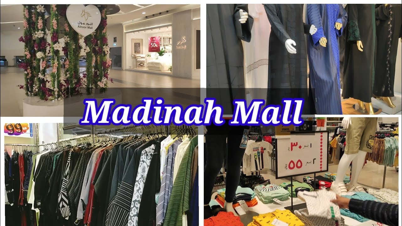 Al Noor Mall in Madinah || Mall visit in Madinah ||Madinah city - YouTube