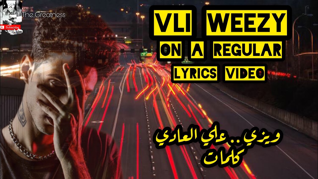 Vli Weezy (On A Regular) (Lyrics Video) || ويزي (علي العادي) (كلمات ...