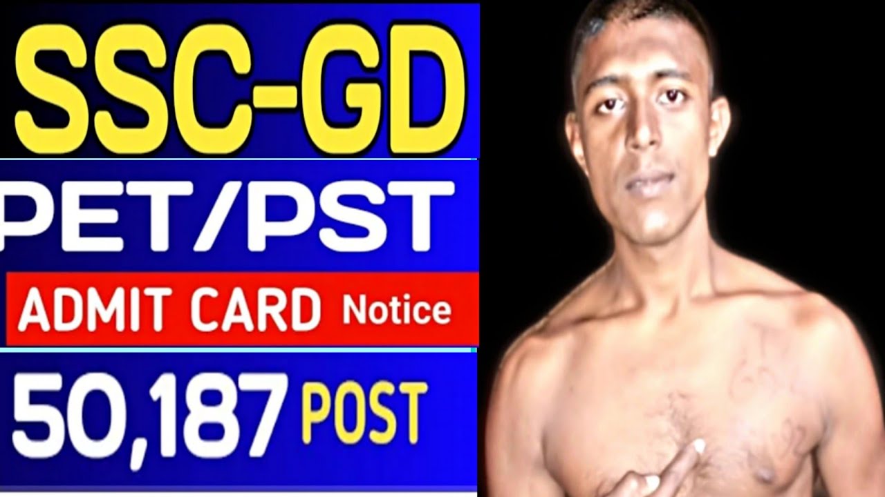 SSC GD PET/PST Admit Card 2023/SSC GD PET/PST Important Notice/#sscgd # ...