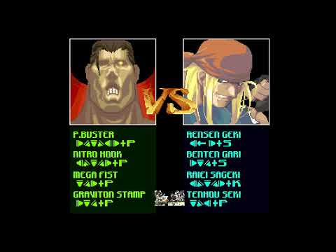 Guilty Gear: The Missing Link (PSX) - Potemkin - YouTube