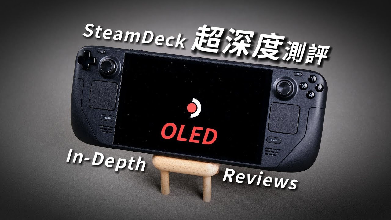 [EN-C] 必買 Must Buy! Steam Deck OLED - the Best Handheld | In-Depth ...