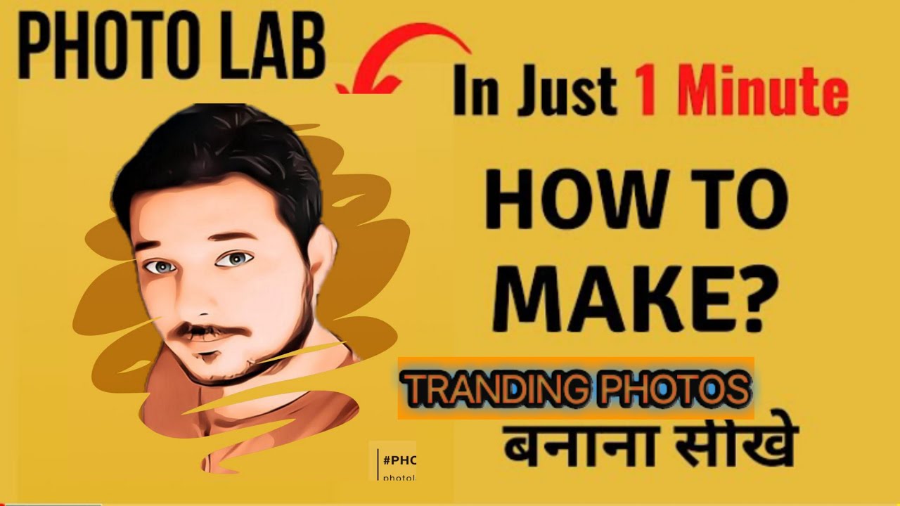 PhotoLab App Editing 2020| How to Use PhotoLab App | Best PhotoLab ...