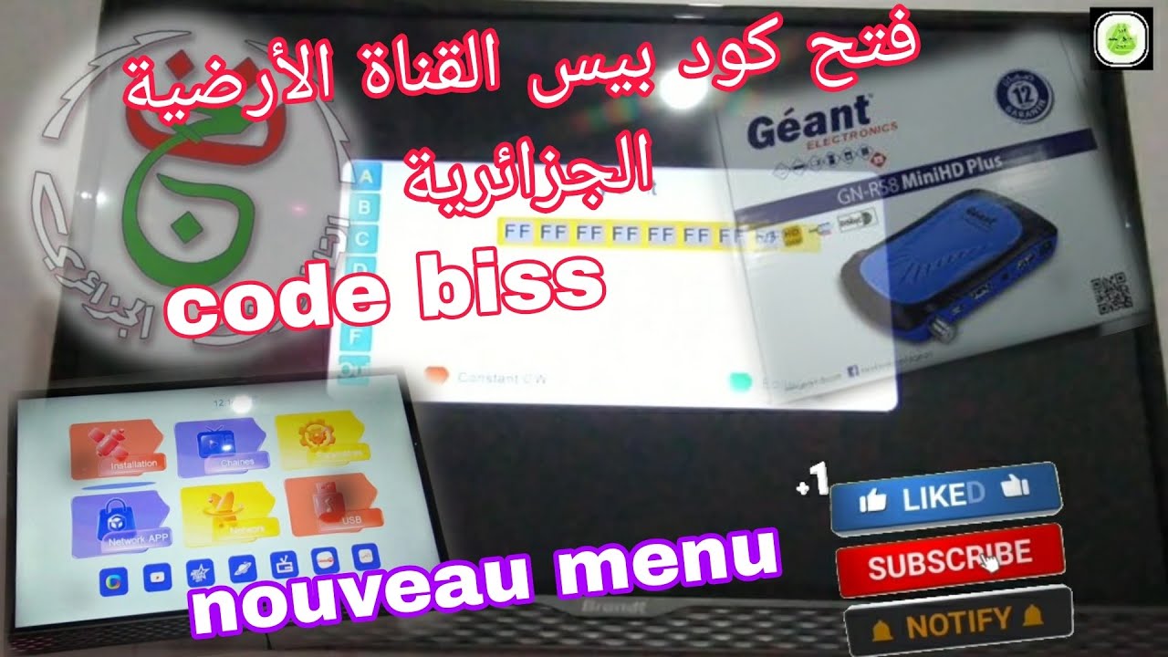 كيفية فتح كود بيس قناة الأرضية الجزائرية code biss programe national في ...