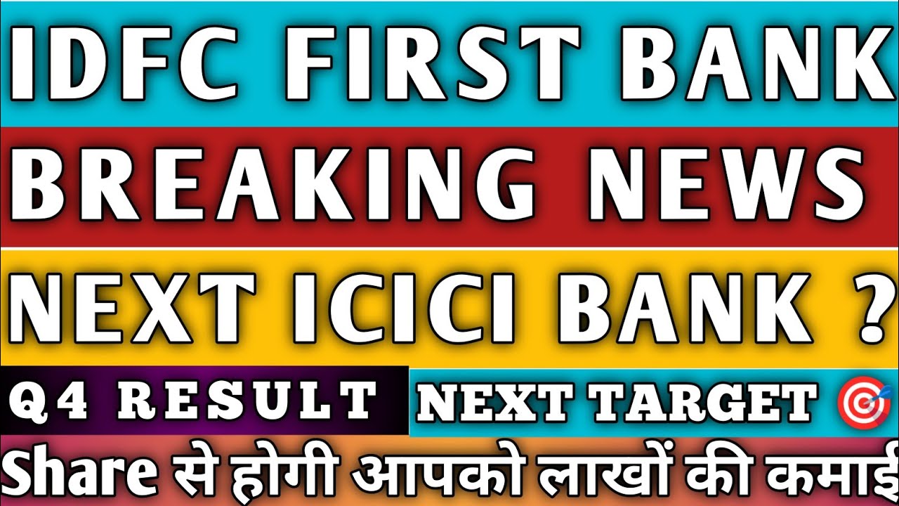 idfc first bank latest news idfc first bank latest news today idfc ...