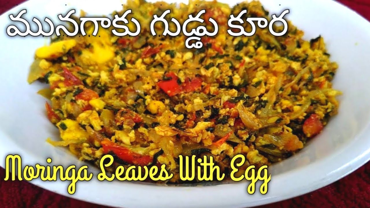 Munagaku guddu kura Munagaku egg curry in telugu Moringa leaves egg ...