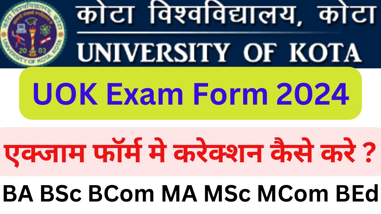 UOK Exam Form Correction 2024 | Kota University Exam Form Correction ...