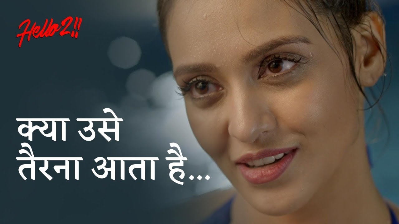 क्या उसे तैरना आता है ft Priyanka, Joy | Hello | Romance Scene | hoichoi - YouTube