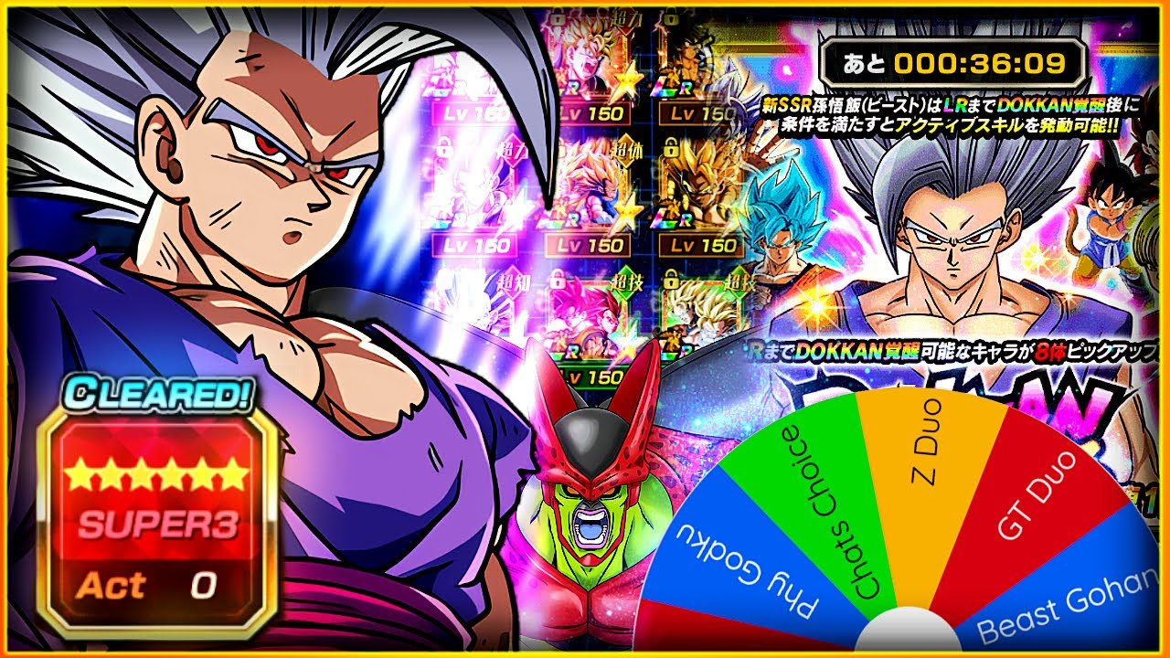 Dokkan Roulette 1 - Wheel Decides Leader, Event, and Summons (YOU LOSE ...