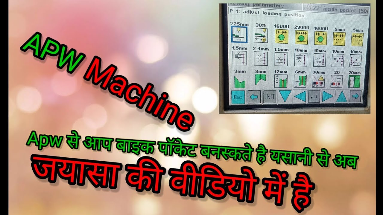 APW Machine - YouTube
