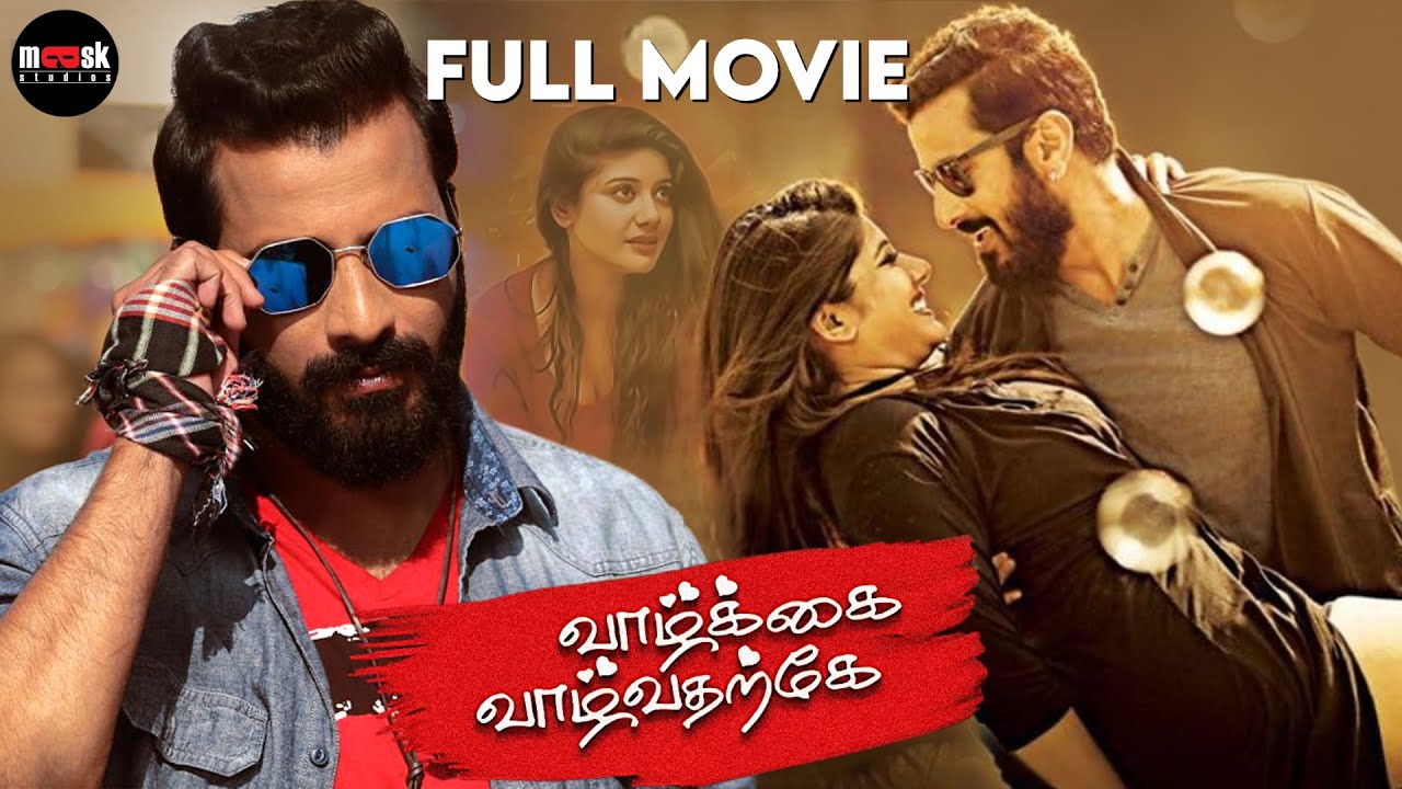 Vazhkai Vazhvatharkey Full Movie | Jithan Ramesh | Shruthi Yugal | Mask Studios - YouTube