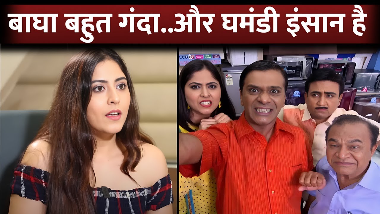 TMKOC Actress Monika Bhadoriya SHOCKING Statement On Bagha Aka Tanmay ...
