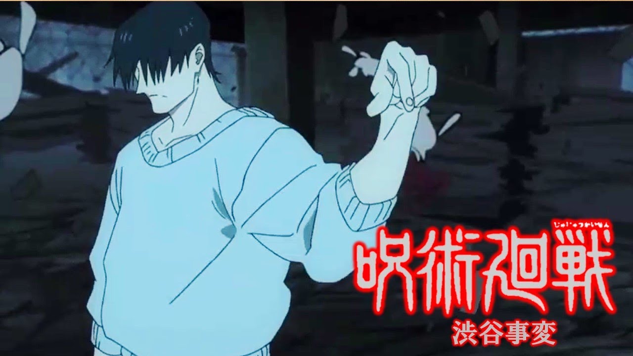 Jujutsu Kaisen Shibuya Incident Arc Fushiguro Touj VS Fushiguro Megumi ...