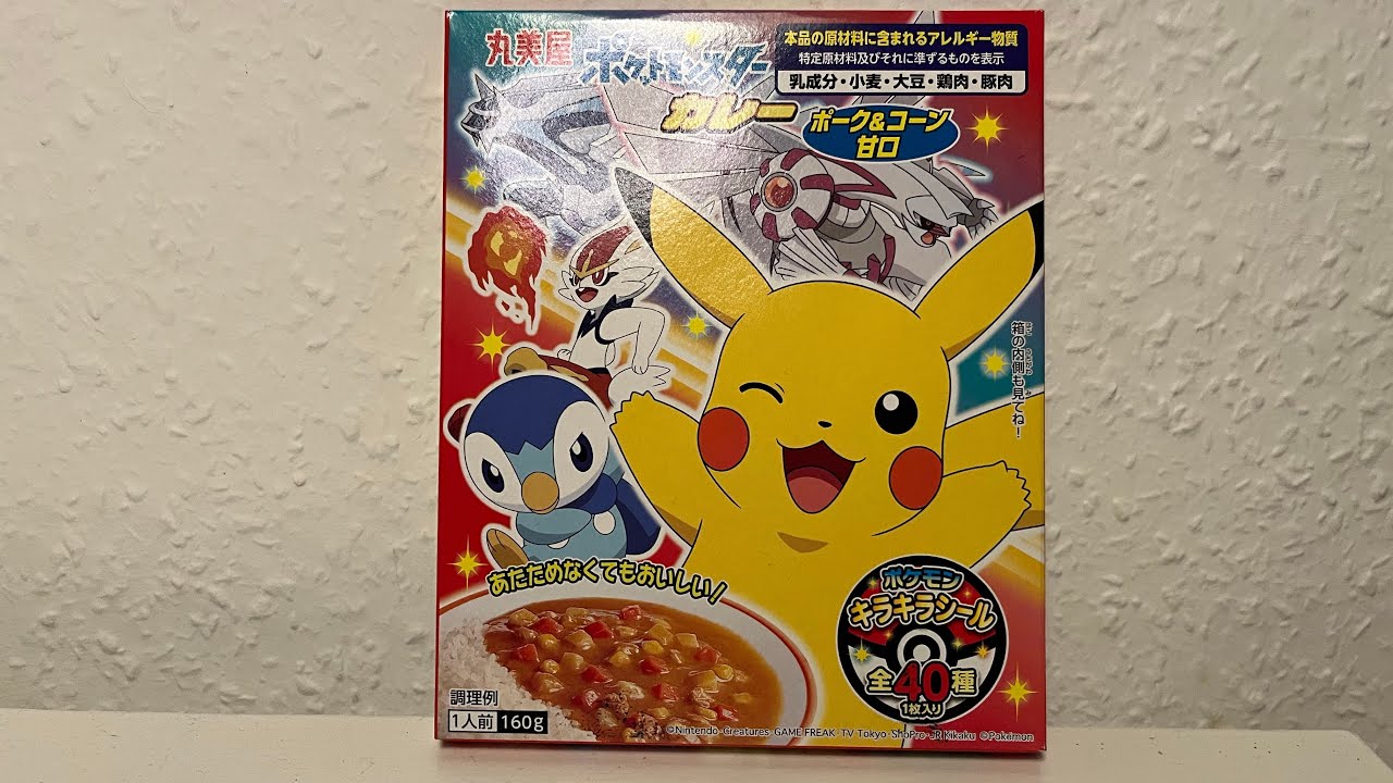 Pokemon Karry ret med majs og skinke - YouTube