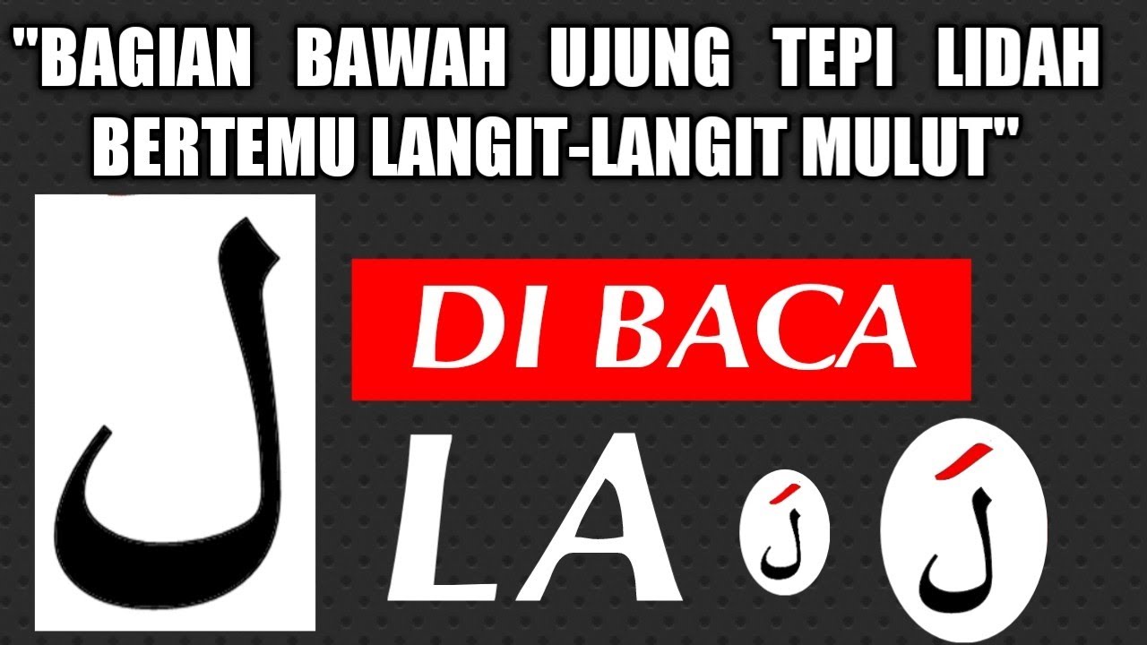 Belajar mudah IQRO' 1 hal.26 huruf LA - YouTube