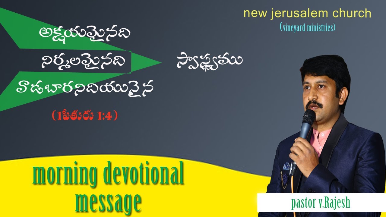 MORNING DEVOTIONAL MESSAGE 21-05-2021 - YouTube