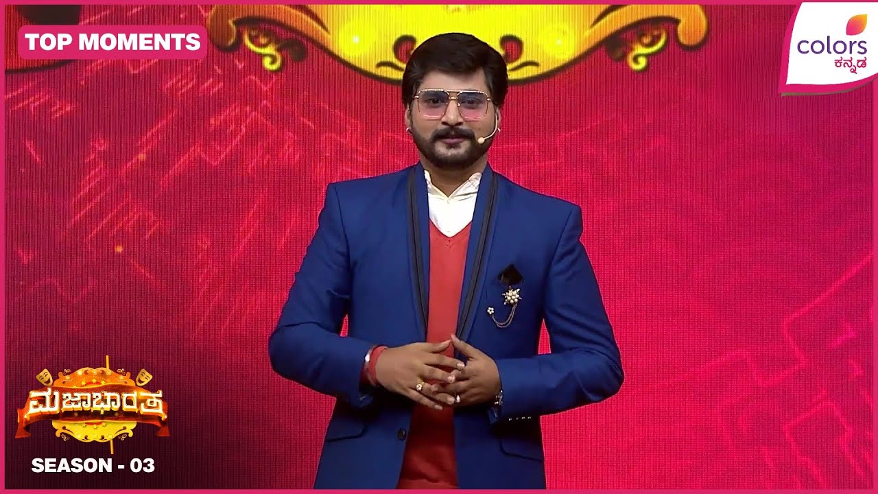 Gicchi GiliGili S1 - ಗಿಚ್ಚಿ ಗಿಲಿಗಿಲಿ | | Colors Kannada - YouTube