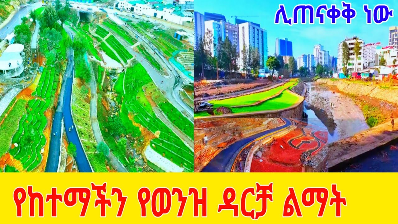 You Won’t Believe This is Addis Ababa! 🌿 Urael Riverside & Collider ...