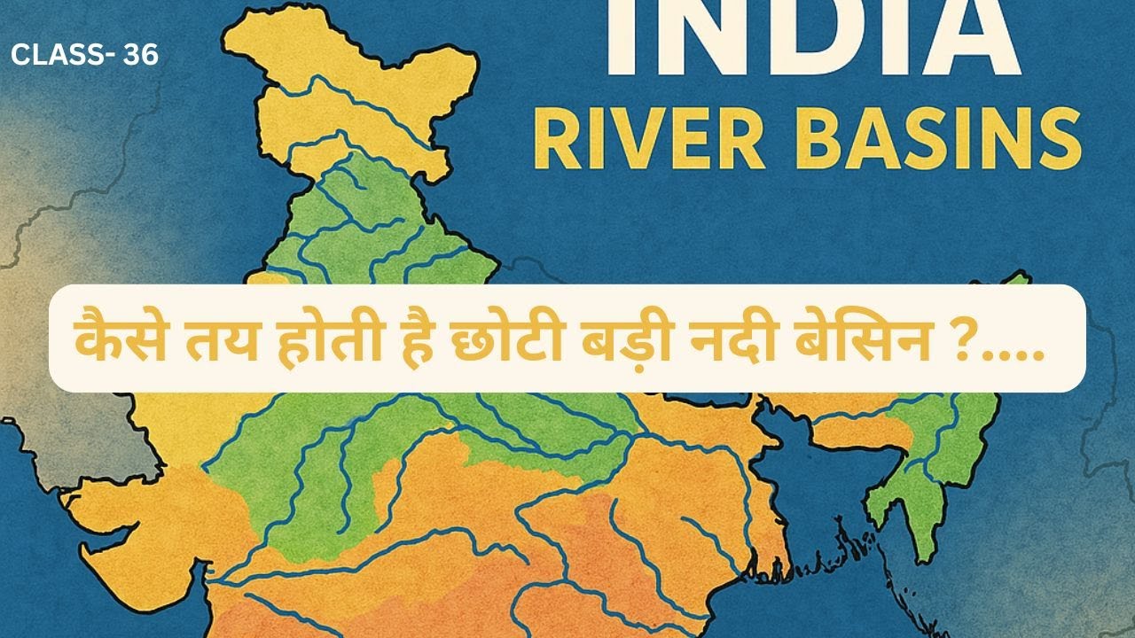 India River Basins Explained | Small & Large River Basin Trick ...