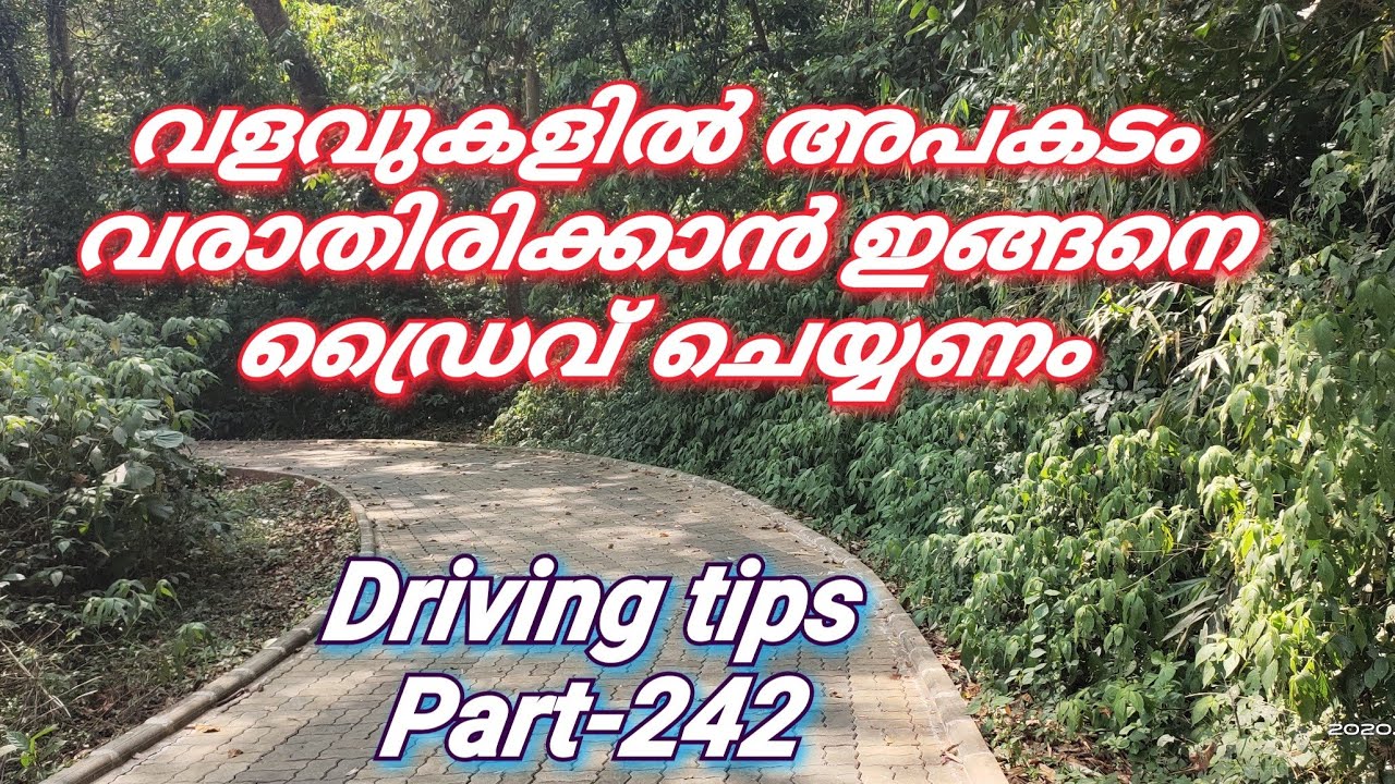 How to drive in curve road/Driving tips Part-242 - YouTube