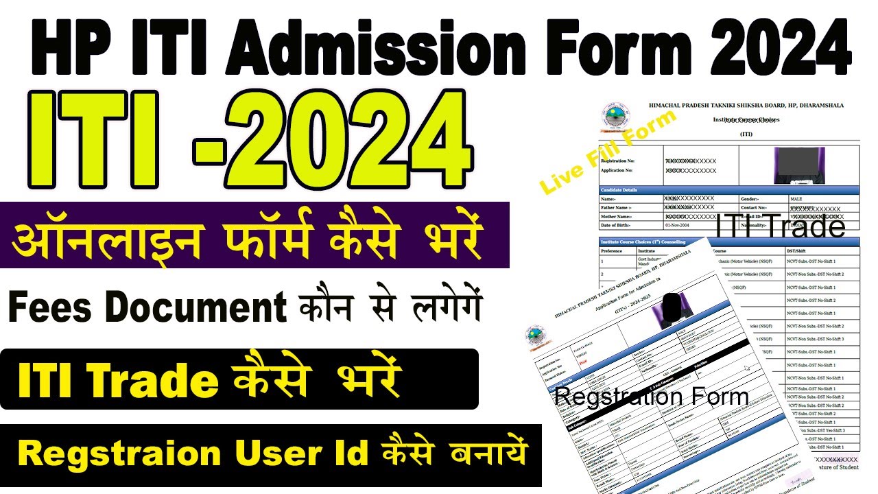 iti admission online form kaise bhare 2024 | govt iti admission 2024 ...