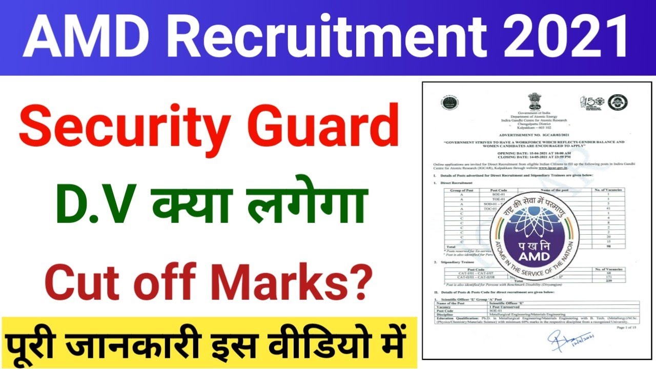 AMD Security Guard Cut Off Mark | AMD Security Guard Certificate ...