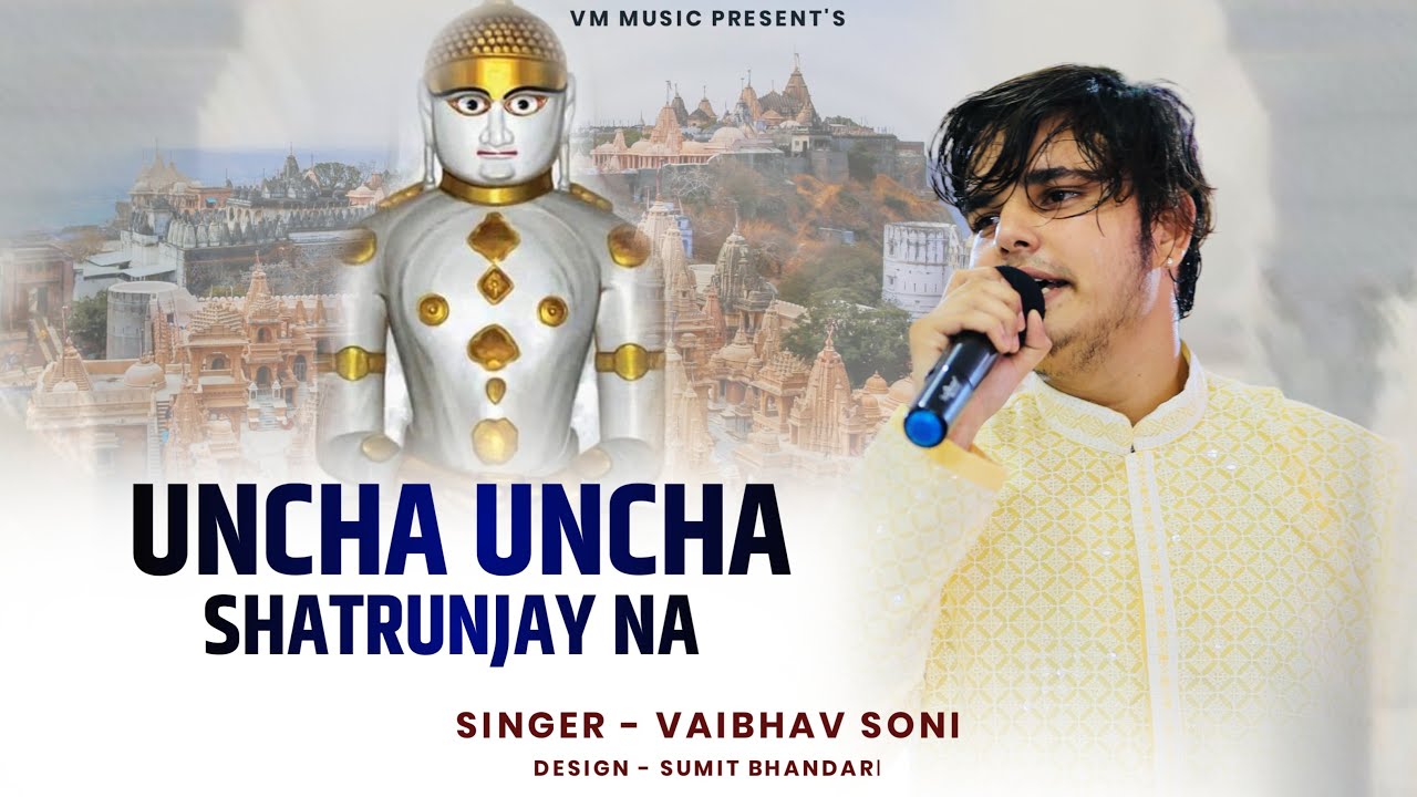 UNCHA UNCHA SHATRUNJAY NA PALITANA || VAIBHAV SONI || NEW JAIN SONG ...