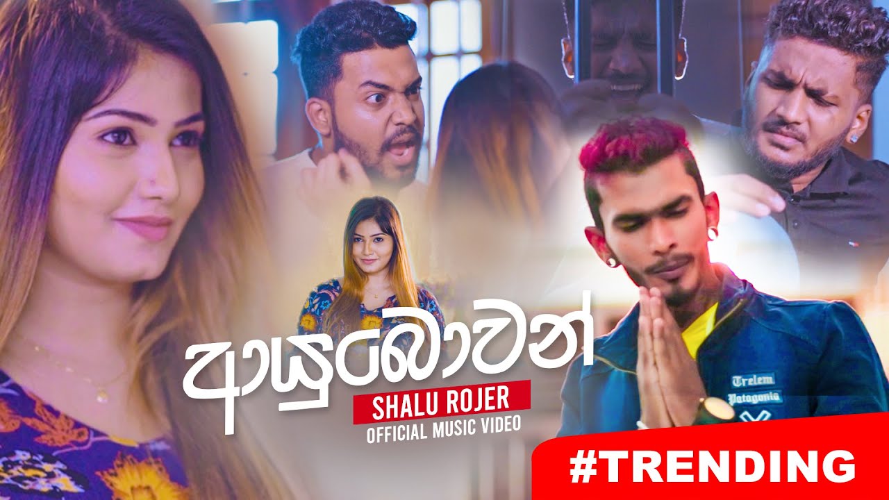 Ayubowan (ආයුබෝවන්) | Shalu Rojer | Official Music Video - YouTube